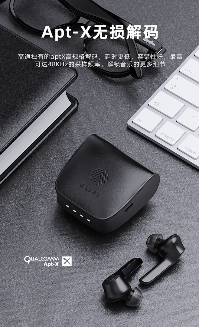 Aliki 无线蓝牙耳机双耳超长续航待机听歌开车专用半入耳式挂耳降噪真无线5.0高通aptx手机游戏无延迟通用tws-tmall.com天猫-花瓣网