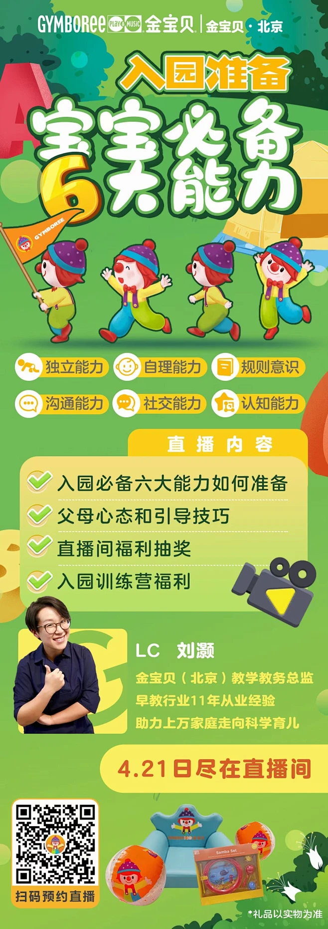 花瓣灵感详情页-花瓣网