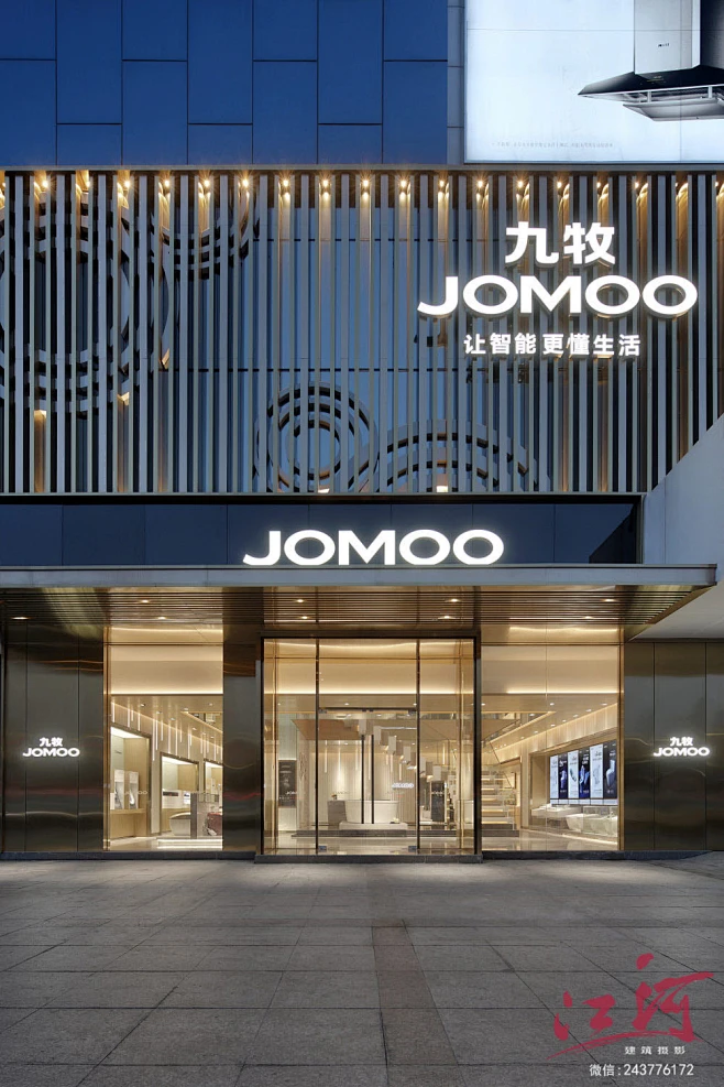 【新提醒】JOMOO九牧泉州洛江店 | 店面空间摄影 - 商业空间设计 - 拓者设计吧 - Powered by Discuz!-花瓣网