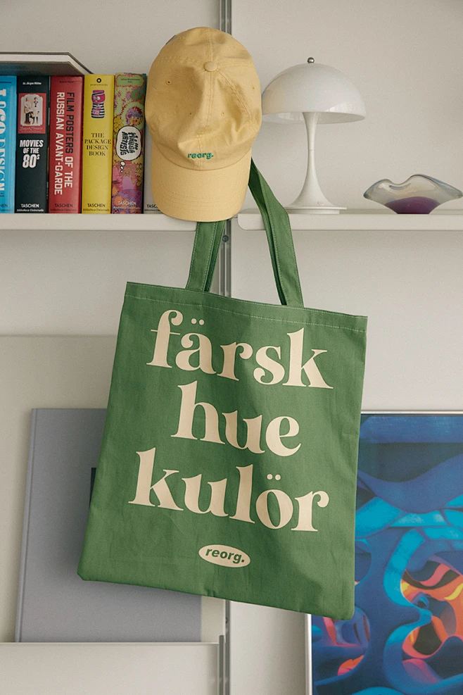 REORG B_쿤스트 쿤스트 | 무신사 : REORG.B의 2021 SUMMER COLLECTION은 'KUNST KüNST ...