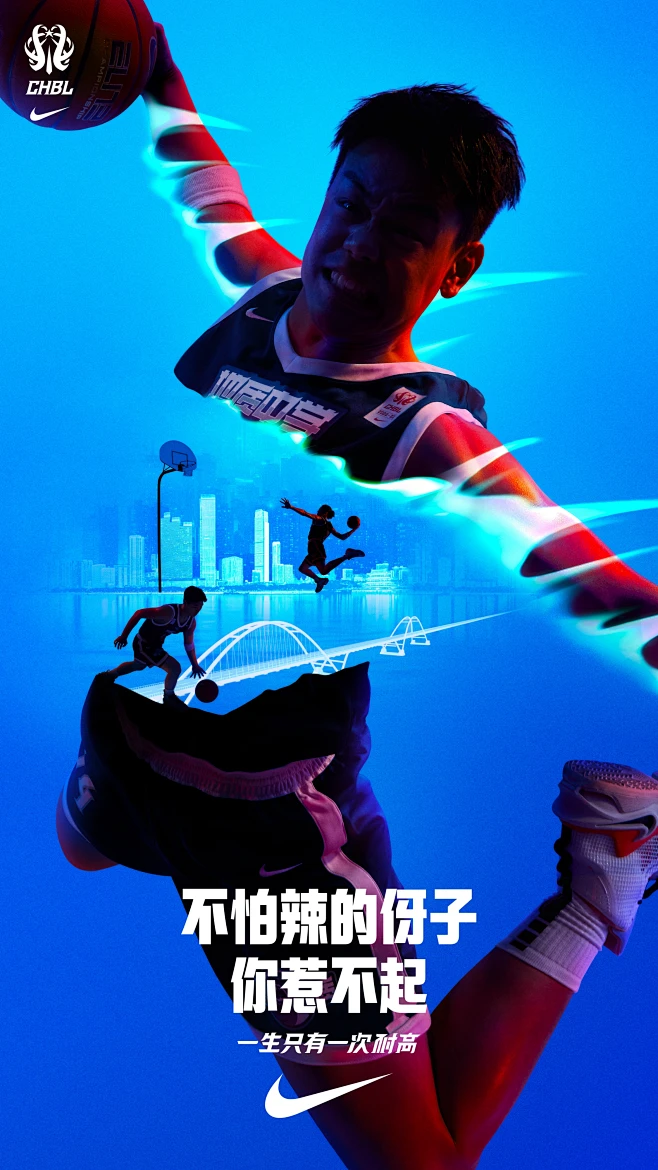 Nike sports basketball Photography Performance commercial campaign ads ...