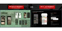 DiDi Global Driver Wallet 改版复盘-UI中国用户体验设计平台-花瓣网