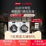 天猫详情页专采：福瑞达RELLET贝润玻尿酸修护深补水保湿面霜修护舒缓肌醇乳霜50g-tmall.com天猫