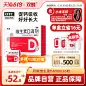 双鲸悦而维生素d3滴剂36粒软胶囊婴儿童孕妇补钙片d3VD钙-花瓣网