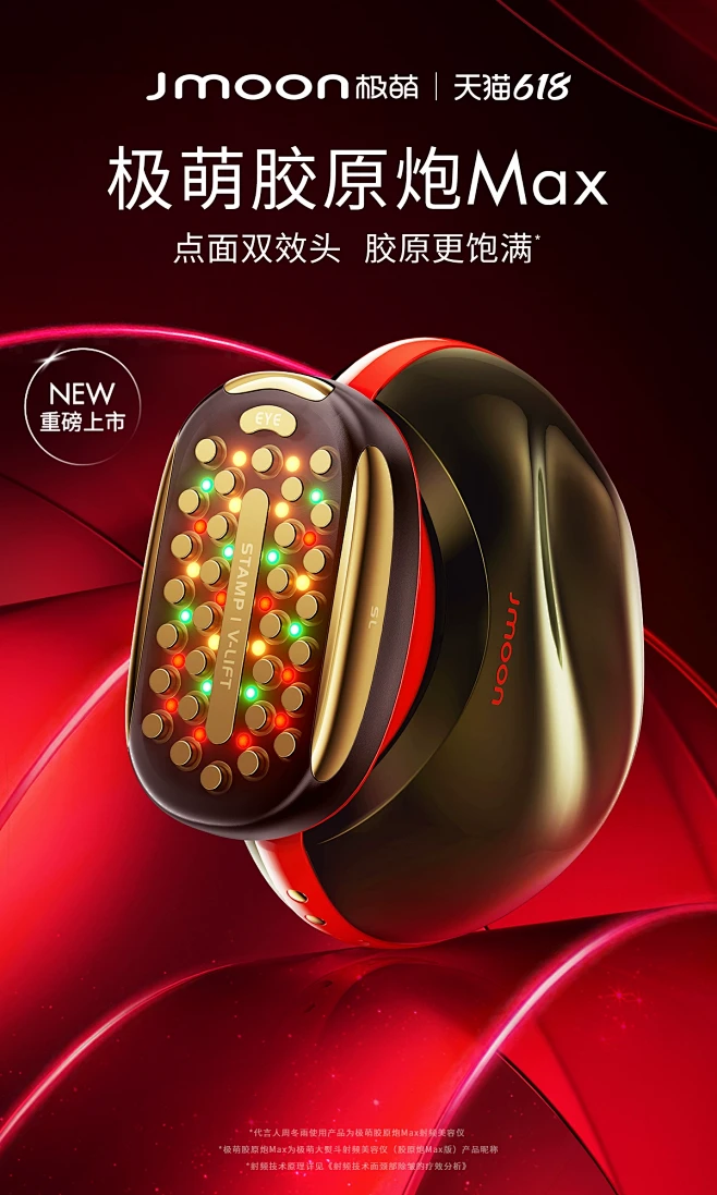 Jmoon极萌官方旗舰店