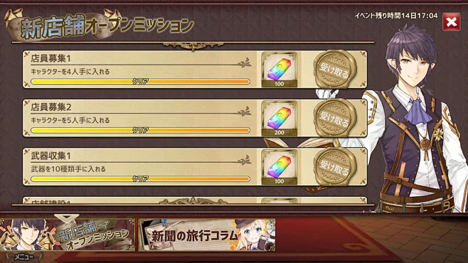 Zold:Out～鍛冶屋の物語 | ゲームUIブログ-花瓣网