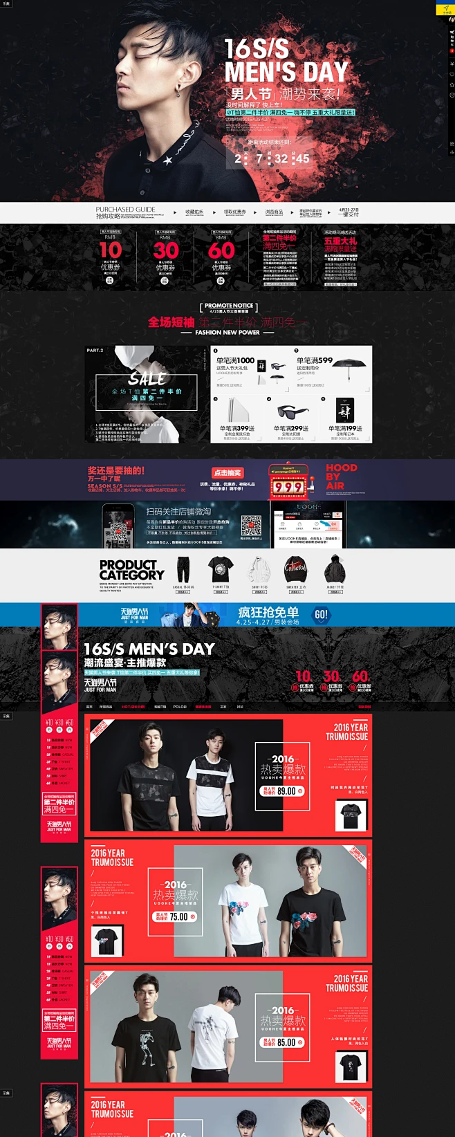 首页-uoohe旗舰店-天猫Tmall.com-花瓣网