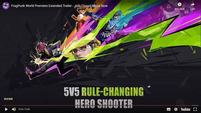 FragPunk - 5v5 Rule-Changing Hero Shooter - Sign Up for Closed Alpha ...