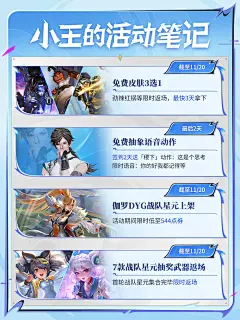 C_Banner、海报图片大全-C_Banner、海报高清好看的图片--花瓣叶子学堂的画板