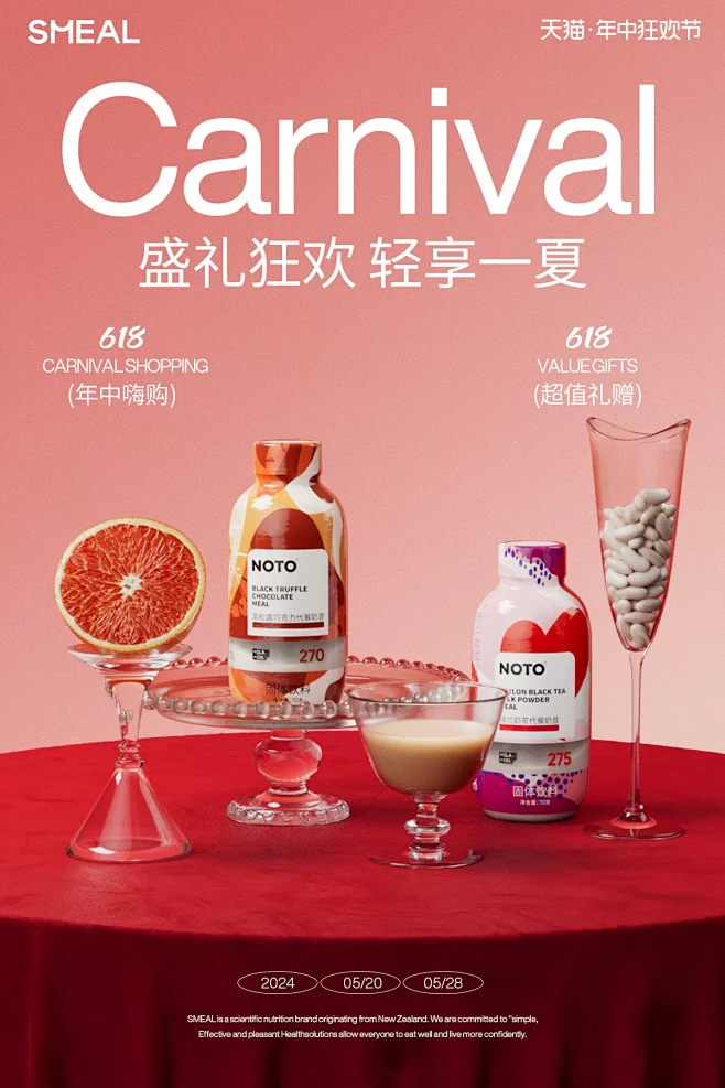 smeal旗舰店-花瓣网