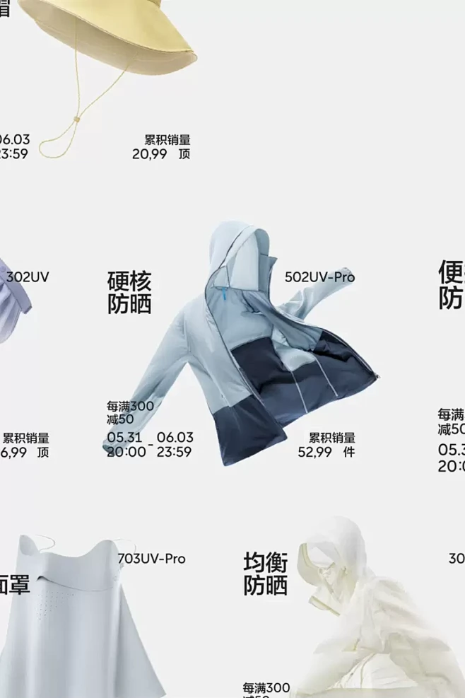 Bananain蕉内旗舰店-花瓣网