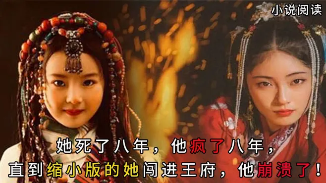 阅友-无-古言大图-26LSQ-0712 (2)-花瓣网