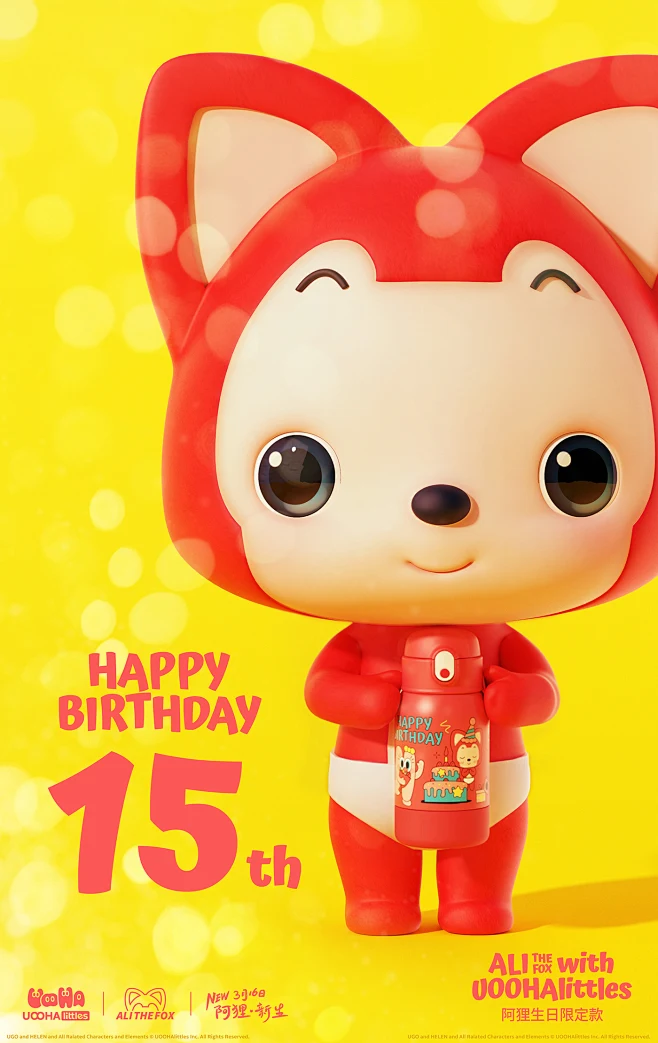 IP UOOHA 吉祥物 字体 形象设计 排版 海报 生日 详情页-花瓣网