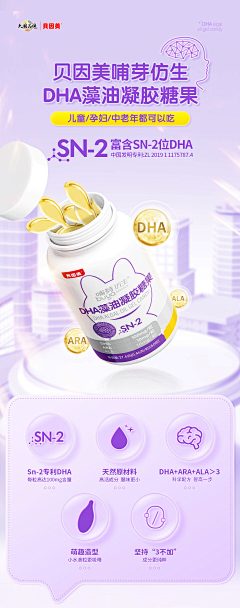 仍待分类-花瓣网|陪你做生活的设计师 | 维生素E透明保健品鱼油药丸胶囊模型