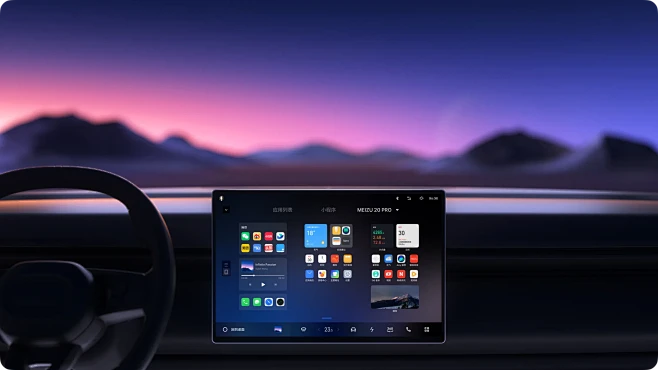 Flyme Auto官网-首页-花瓣网