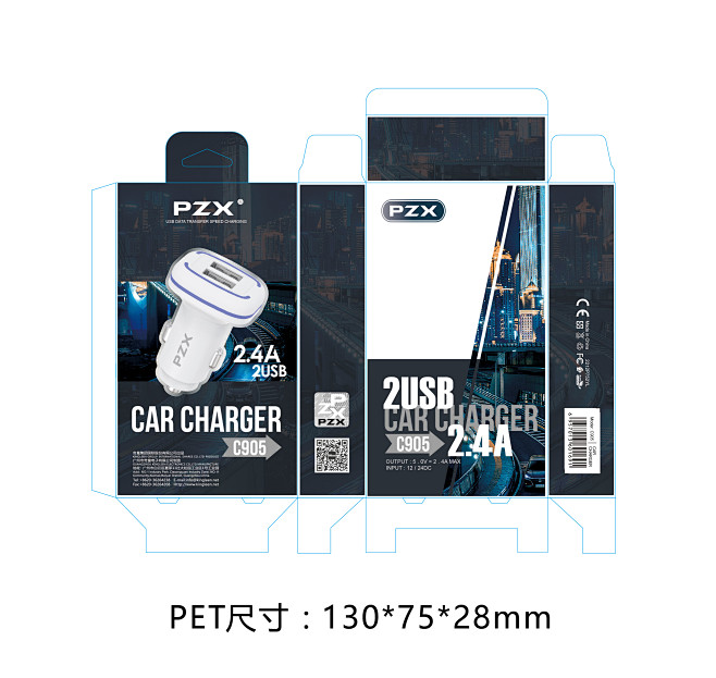 c905单机包装YL 20221202-01