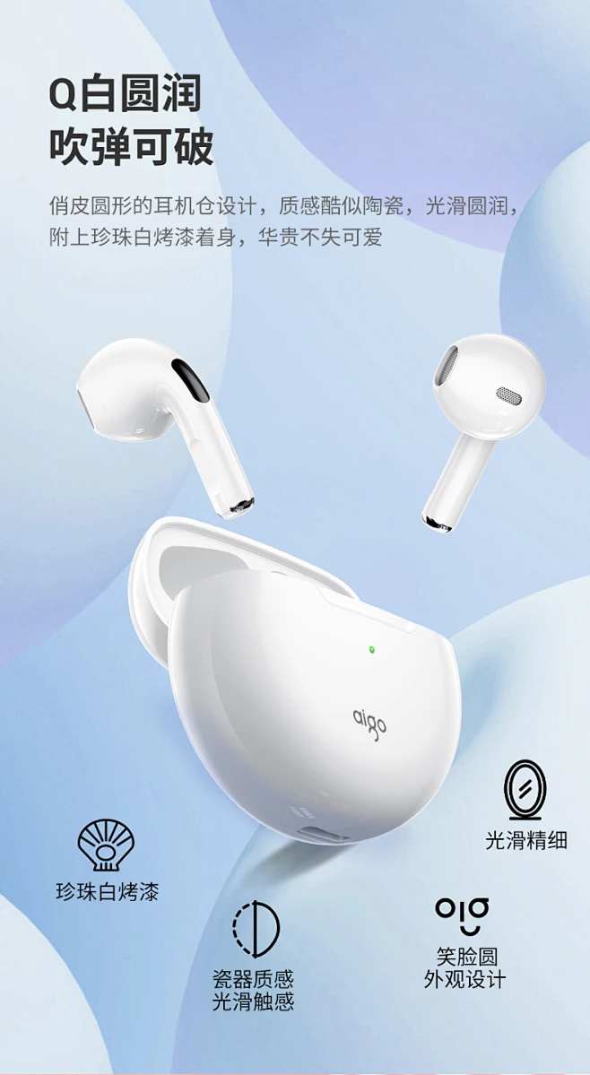 【爱国者T16】aigo爱国者 T16真无线蓝牙耳机迷你通话降噪 蓝牙5.1 半入耳游戏运动跑步耳机 苹果华为小米安卓通用【行情 报价 价格 评测】-京东-花瓣网