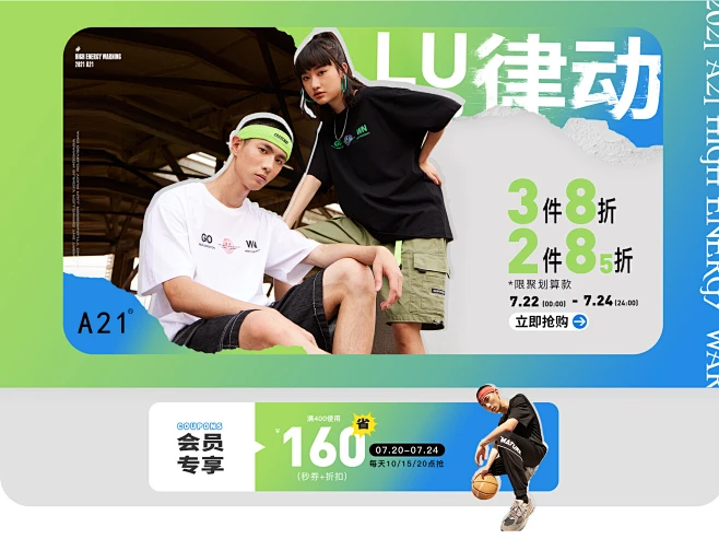 首页-a21官方旗舰店-天猫Tmall.com-花瓣网