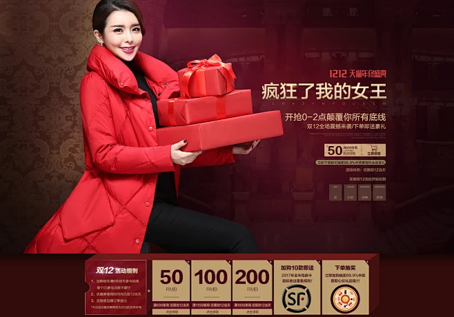 首页-甘甘的世界服饰旗舰店-天猫Tmall.com-花瓣网