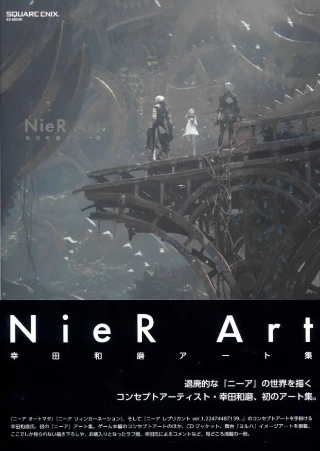 @图维画社 《尼尔机械纪元》设定图集2b小姐姐插画图片_nb图片素材-花瓣网