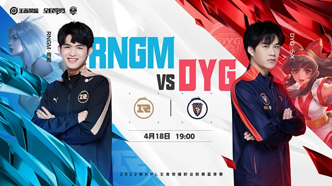 KPL赛事包装延展-对阵图sc-花瓣网