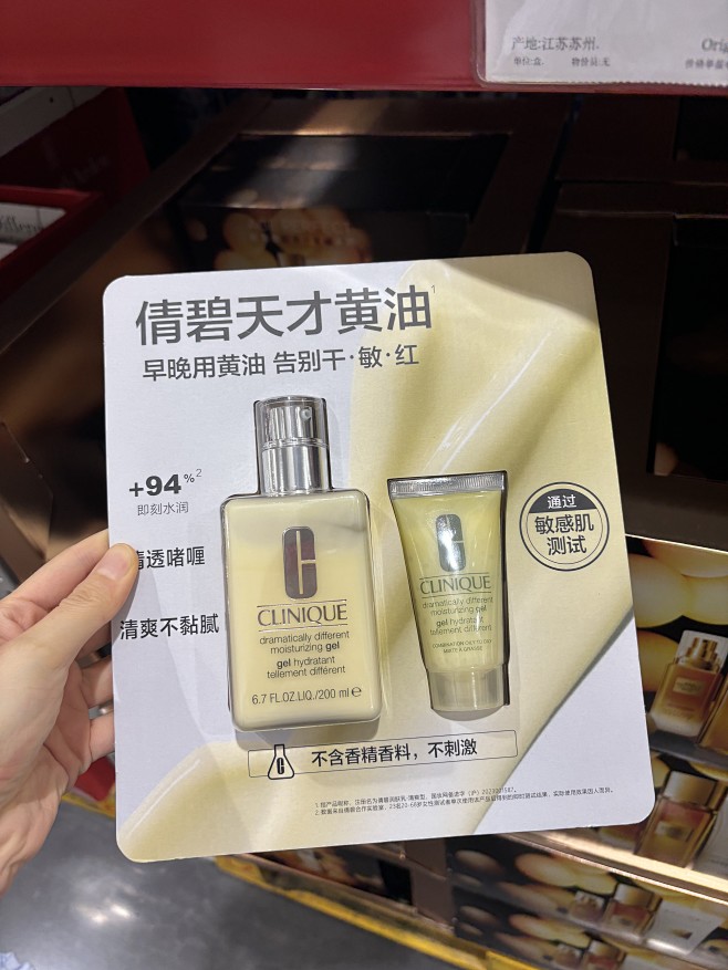 PDQ包装 山姆货架包装