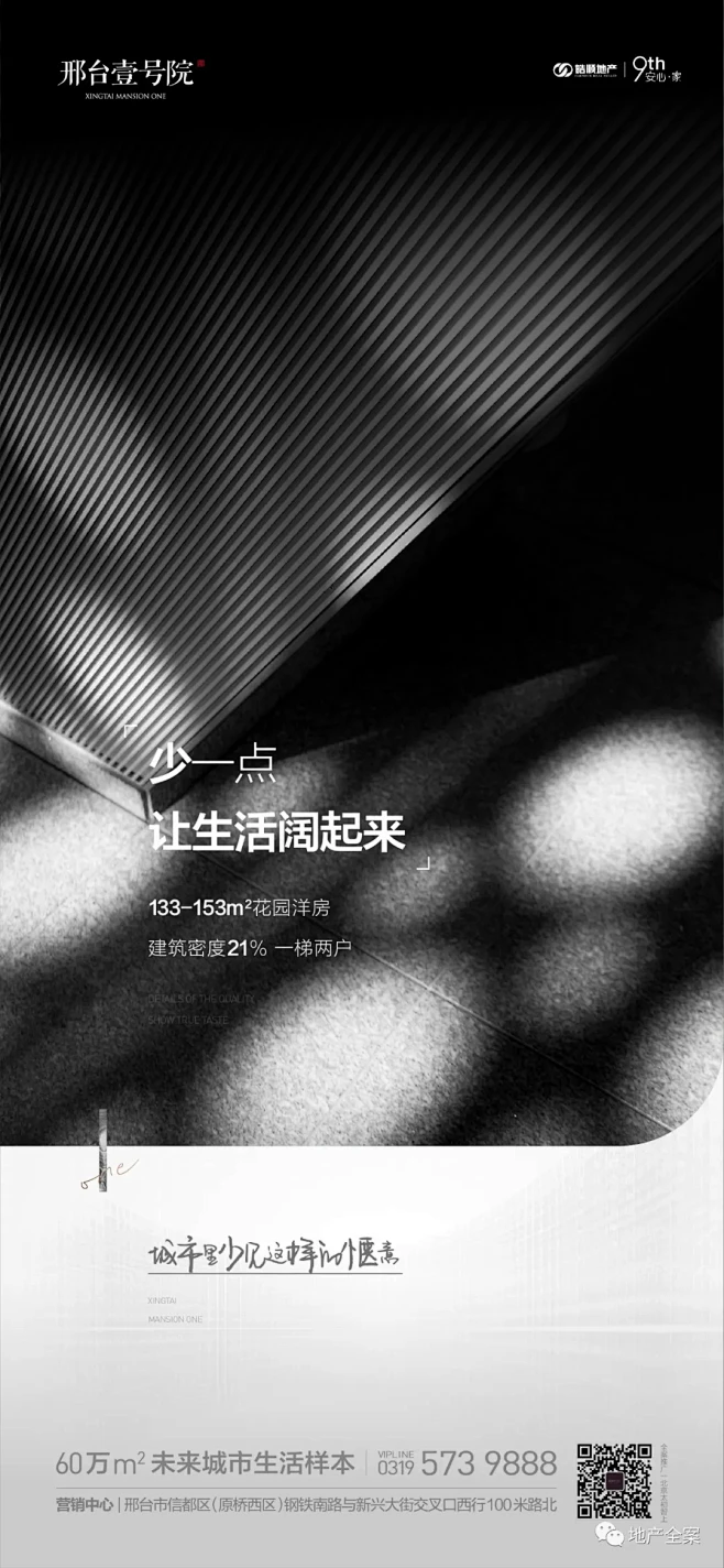 640 (1080×2338)-花瓣网