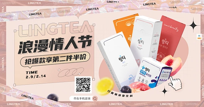 LINGTEA海外旗舰店官网 - 天猫国际-花瓣网