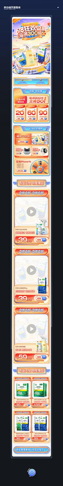 电商图片大全-电商高清好看的图片--花瓣用户i64Ekrb3的画板