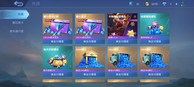 Mobile Legends_ Bang Bang (72)-花瓣网