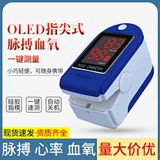 指夹式血氧仪LED彩屏TFT饱和心率指夹脉搏监测血氧仪LK89 LK88 A2-花瓣网
