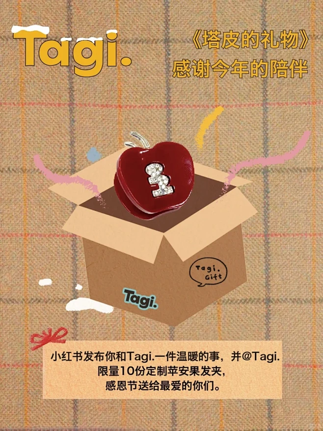 Tagi-花瓣网