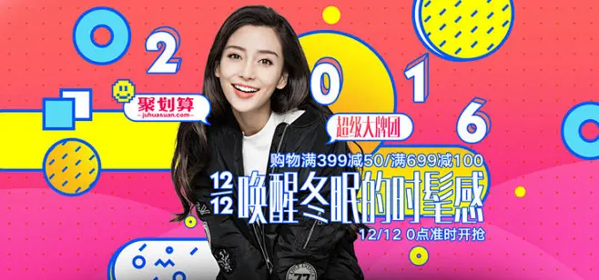 2016衣品天成女装-衣品天成女装旗舰店-天猫Tmall.com-花瓣网