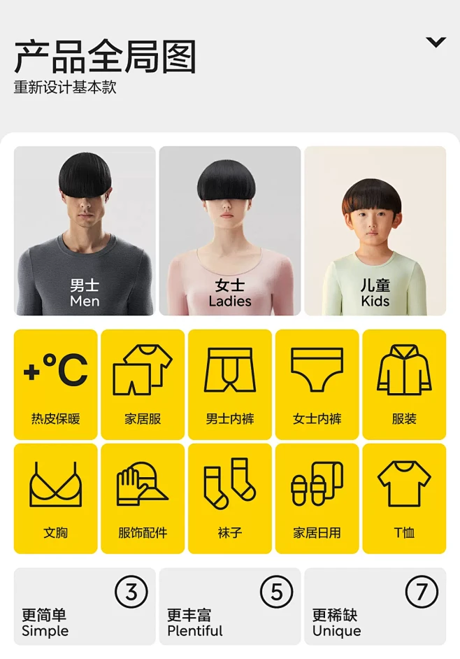 Bananain蕉内旗舰店-花瓣网
