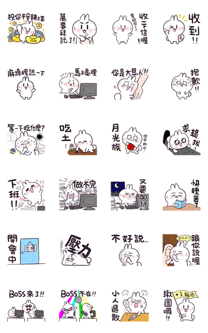 Cute Rabbit at Work-花瓣网