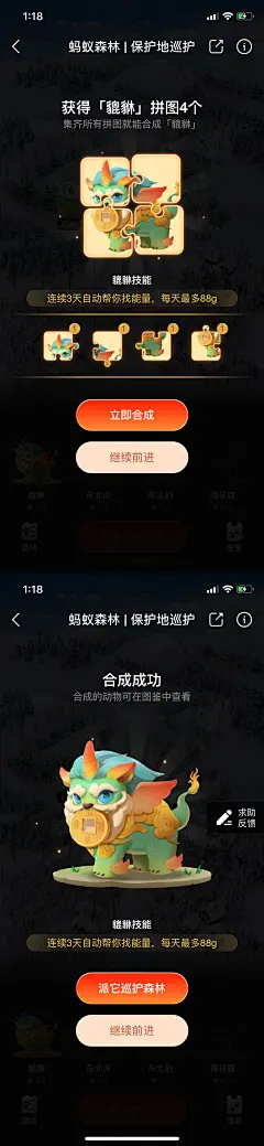 花瓣灵感详情页-花瓣网