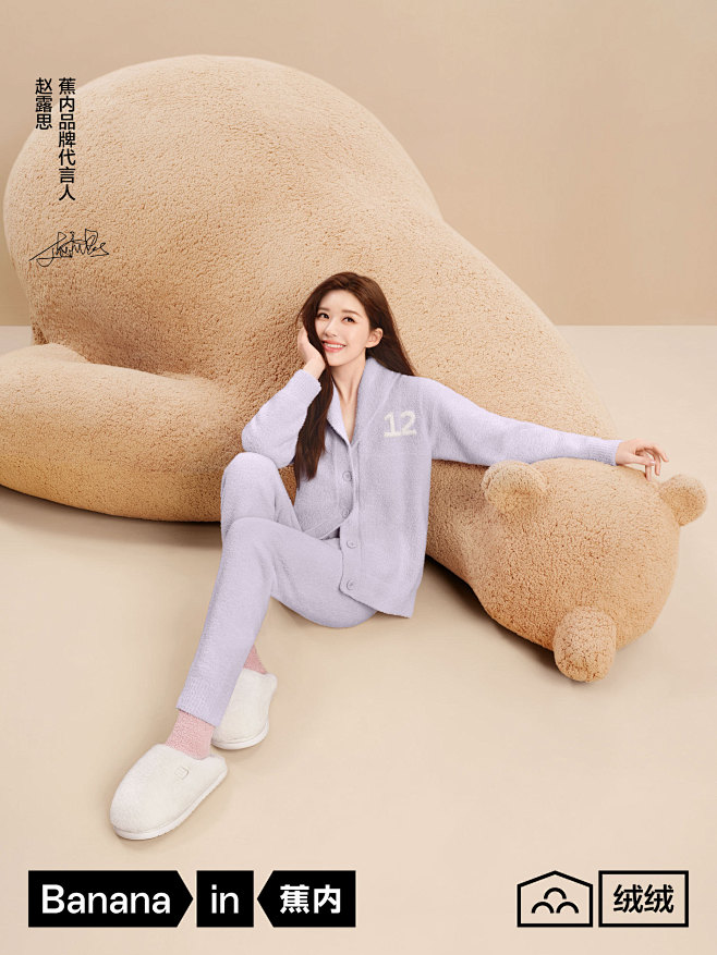 @Bananain蕉内 的个人主页 - 微博