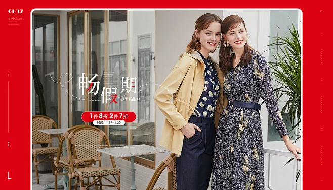 moreline旗舰店-花瓣网