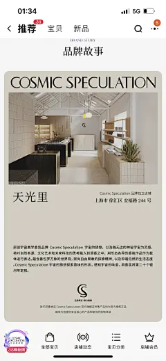 HFP品牌故事介绍科研-花瓣网