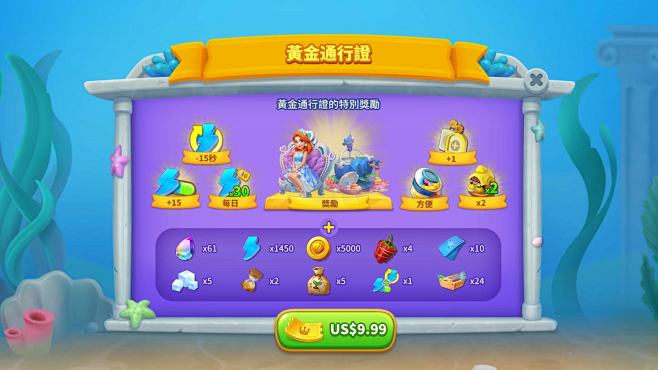 菲菲大冒险Family farm adventure -游戏截图-GAMEUI.NET-游戏UI/UX学习、交流、分享平台