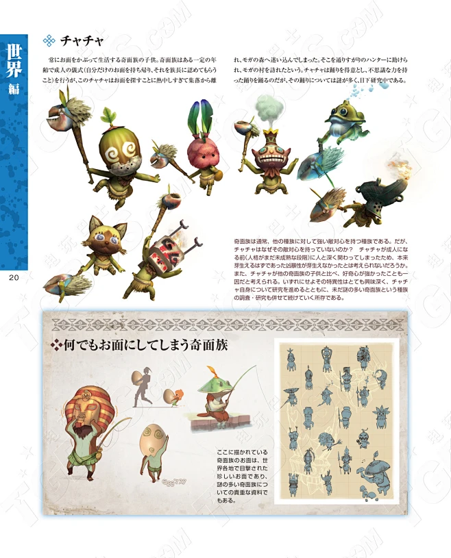 o_mh3ht_020-花瓣网