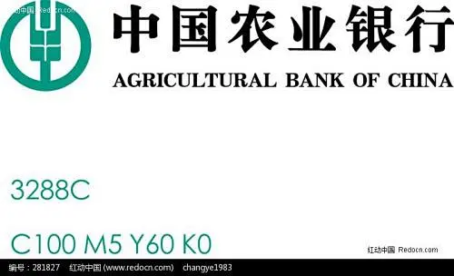 农业银行logo矢量图的搜索结果_百度图片搜索-花瓣网