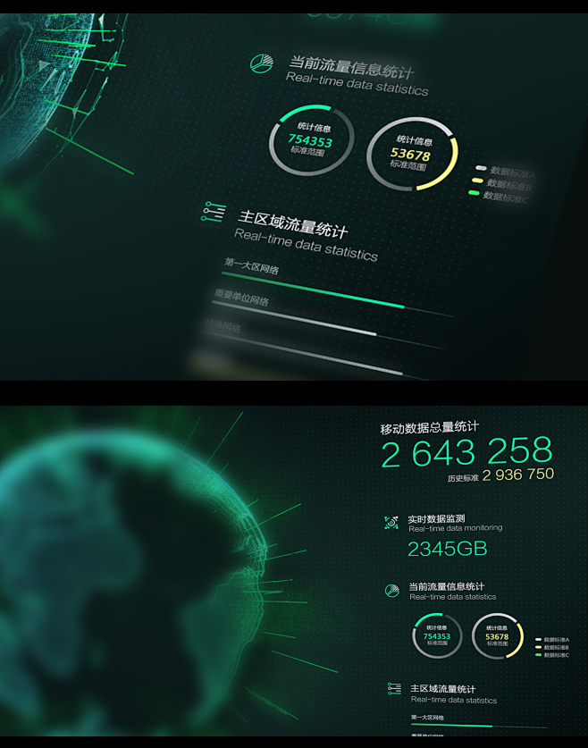 Data visualization large screen -FUI-HUD (1)