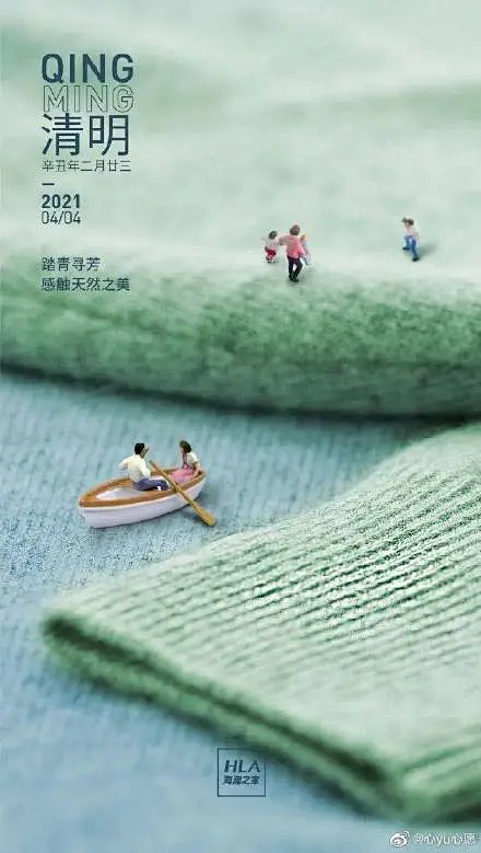 微博搜索-花瓣网