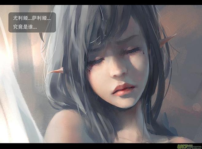 鬼刀 第四章 梦魇 中 COCOMANGA : 鬼刀 第四章 梦魇 中 COCOMANGA