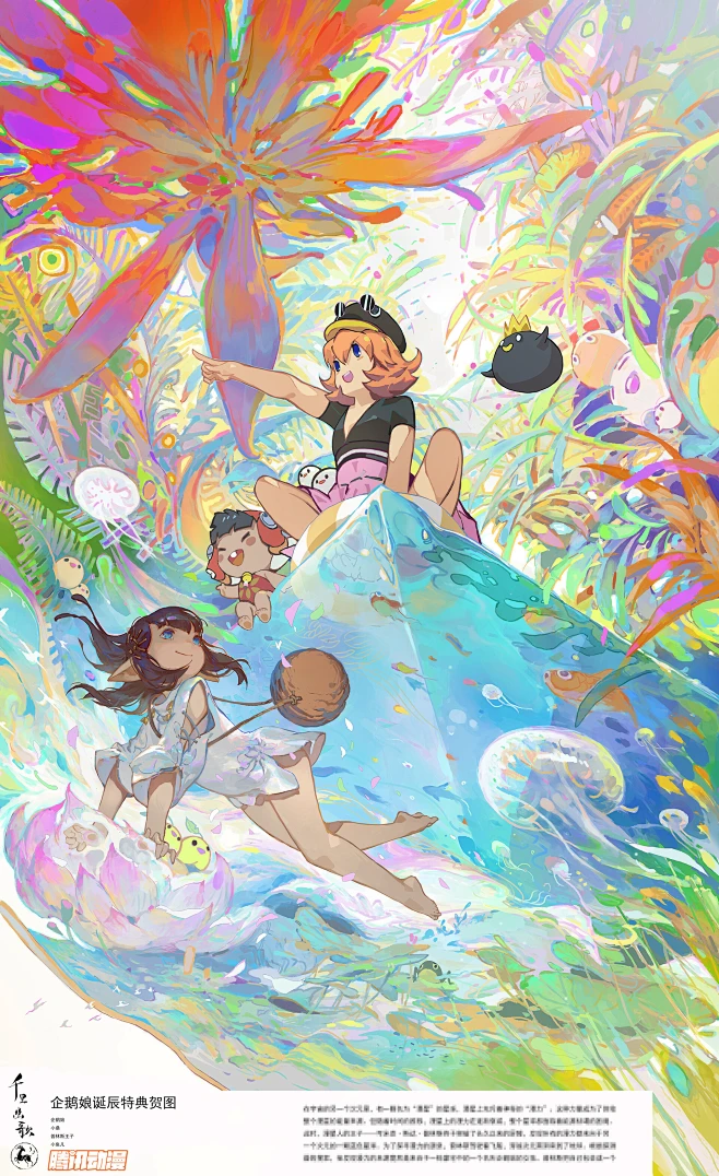 Wenjun Lin : Illustrator-花瓣网