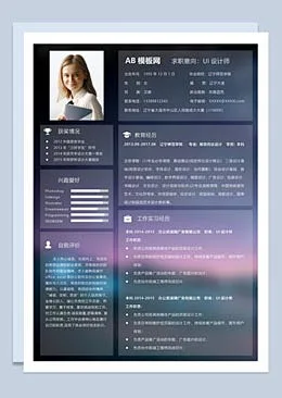 UI设计师简历的搜索结果_百度图片搜索-花瓣网