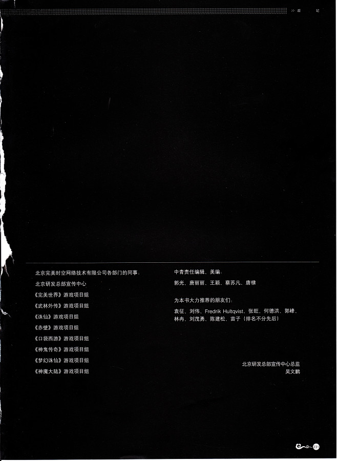 1 0202
