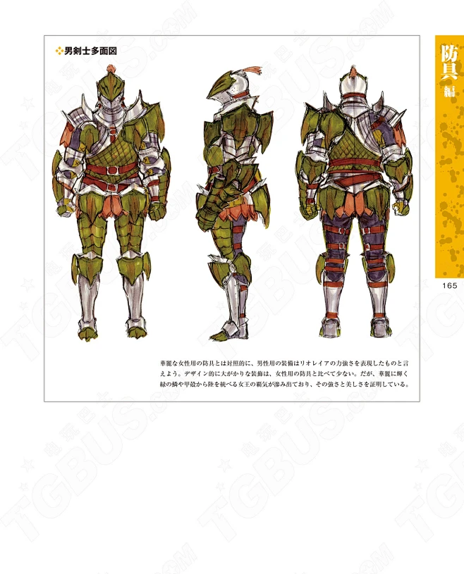 o_mh3ht_165-花瓣网