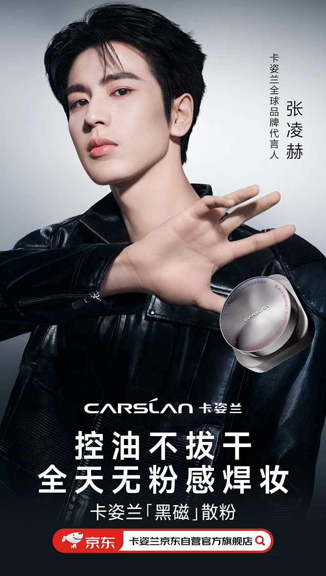 @卡姿兰Carslan 的个人主页 - 微博-花瓣网